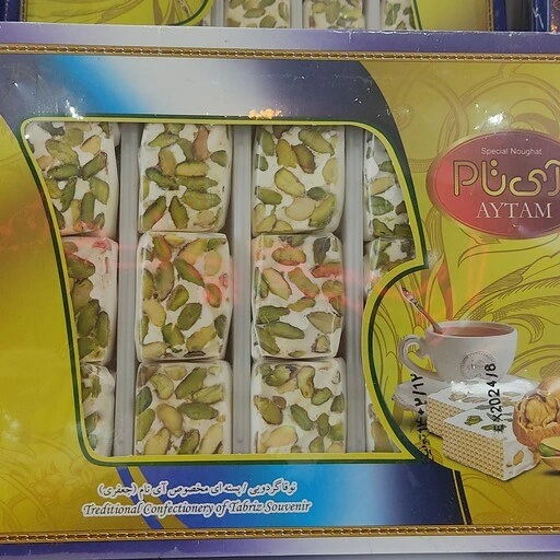 خرید و قیمت گز نوقا | ترب