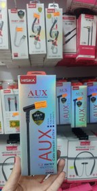 خرید و قیمت کابل Auxمدل w34هیسکا | ترب