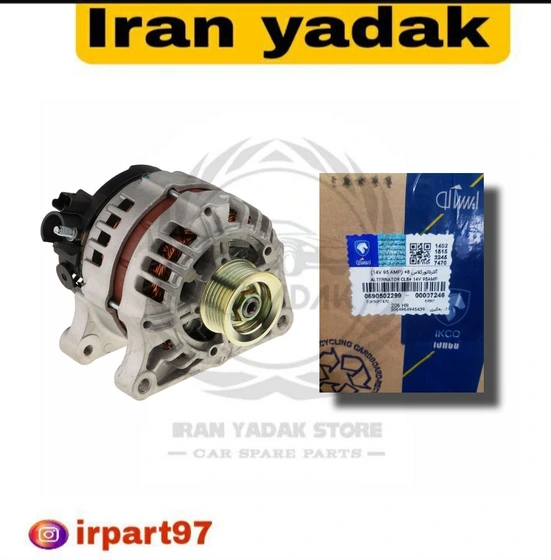خرید و قیمت دینام پژو206/سمندef7/دنا/رانا - ایساکو شرکتی | ترب