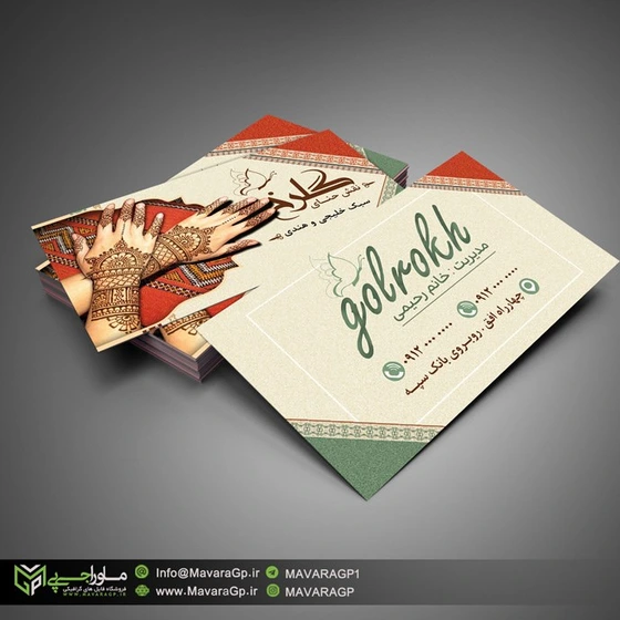 خرید و قیمت دانلود طرح لایه باز کارت ویزیت طراحی نقش حنا ترب