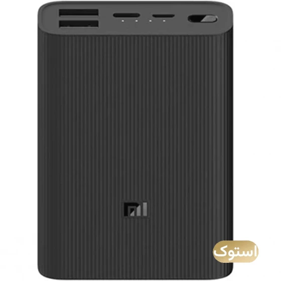 خرید و قیمت پاوربانک استوک Open Box - شیائومی مدل Mi Power Bank 3 Ultra ...