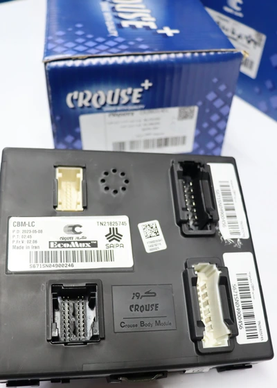 خرید و قیمت مجموعه جعبه الکترونیکی داخل اتاق (CBM _ LC) با براکت 405 BWI سی بی ام | ترب