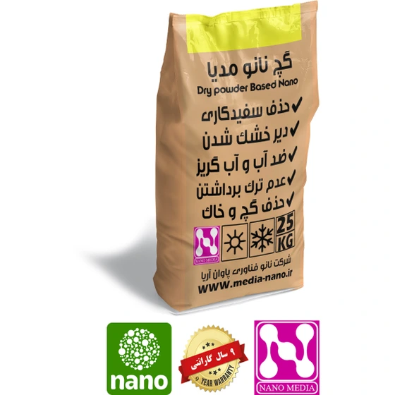 خرید و قیمت گچ ضد آب نانو مدیا هر کیسه برای اجرای سه متر مربع ترب