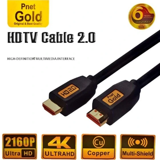 خرید و قیمت کابل HDMI PNET 5M 4K GOLD پک دار | ترب