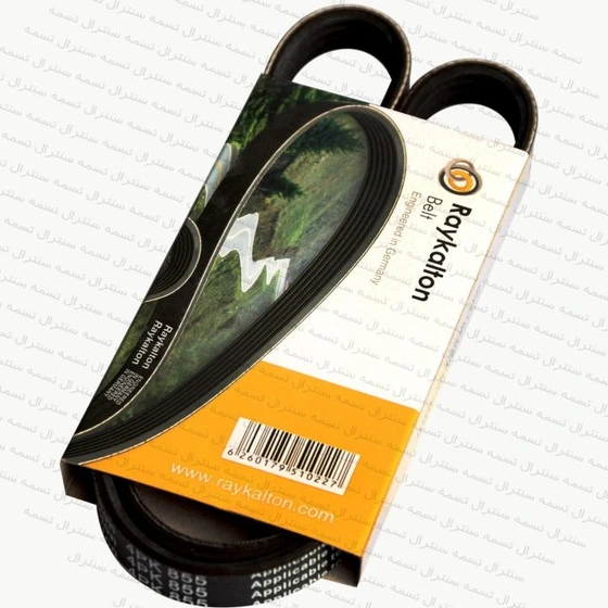 خرید و قیمت تسمه دینام ریو و تیبا برند رایکاآلتون مدل 4PK 885 | ترب