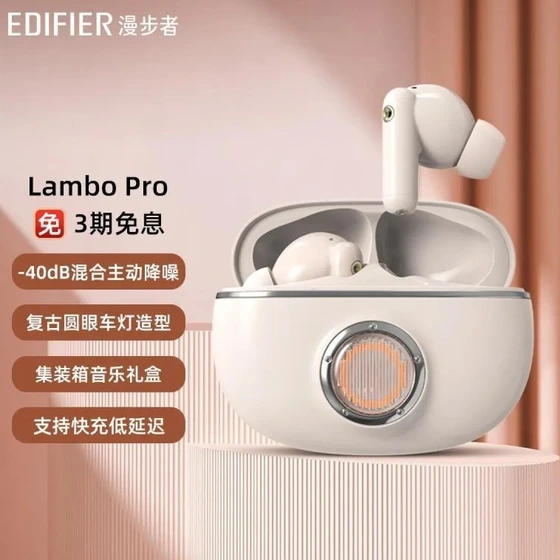 خرید و قیمت هندزفری بی سیم Edifier مدل Lambo Pro | ترب
