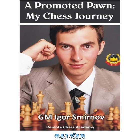 خرید و قیمت دانلود کتاب Pawn Promotion | ترب