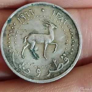 خرید و قیمت سکه کمیاب 25 درهم قطر دبی 1966 | ترب