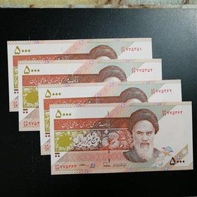 خرید و قیمت 2جفت بانکی پونصد تومنی با2نخ مختلف از یک بسته | ترب