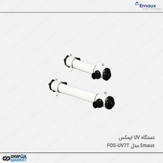 خرید و قیمت دستگاه Emaux UV ایمکس مدل FOS-UV-7T | ترب
