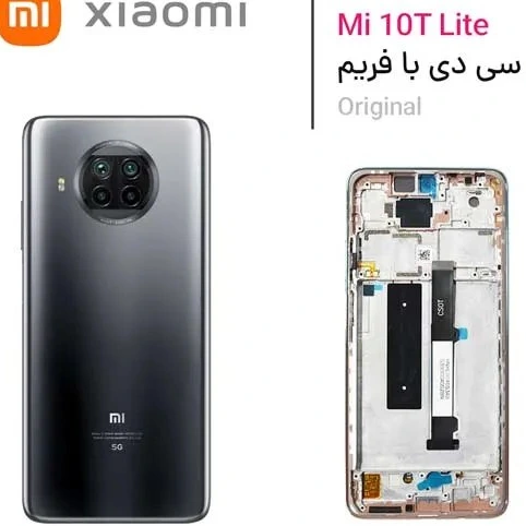 خرید و قیمت تاچ و ال سی دی با فریم شیائومی Mi 10T Lite 5G | ترب