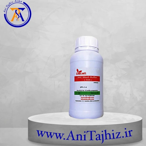 خرید و قیمت کاربرد اختصاصی IHC Wash Buffer 10X | ترب