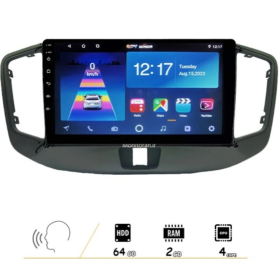 خرید و قیمت مانیتور 9 اینچ اندروید MVM550 برند وینکا مدل RL855 رم 2 گیگ | ترب