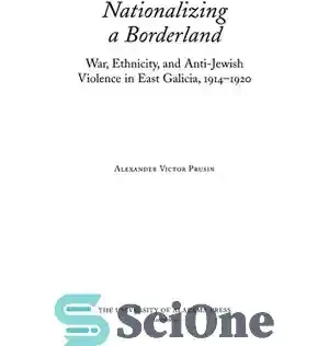 خرید و قیمت دانلود کتاب Nationalizing a Borderland: War, Ethnicity, and ...