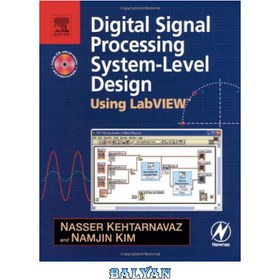 خرید و قیمت دانلود کتاب Digital Signal Processing System-Level Design Using LabVIEW | ترب