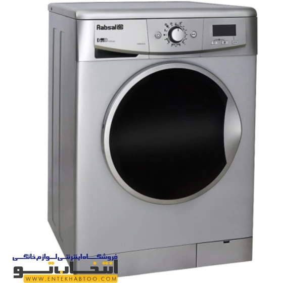 خرید و قیمت ماشین لباسشویی آبسال مدل WRE6410 | ترب