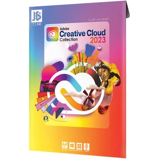 خرید و قیمت مجموعه نرم افزارهای Adobe Creative Cloud 2023 جی بی | ترب