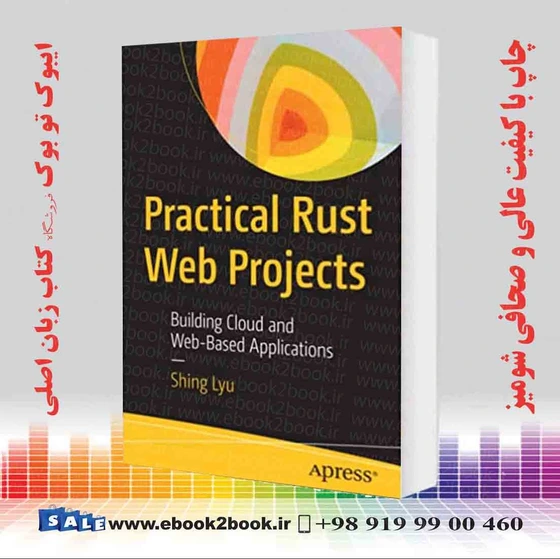 خرید و قیمت Practical Rust Web Projects Building Cloud And Web Based Applications ترب