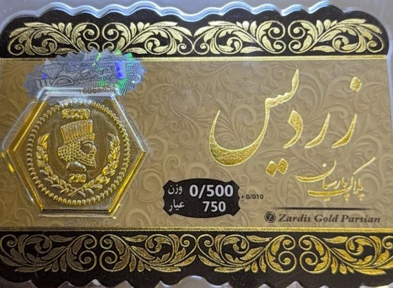 خرید و قیمت سکه ی پارسیان 500 سوت | ترب