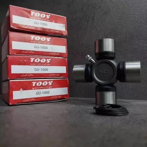 خرید و قیمت چهارشاخه نیسان خار بیرون توس GU1000 باکیفیت اصلی (پس کرایه ...