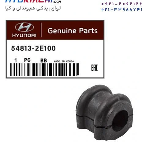 خرید و قیمت لاستیک چاک دار جلو توسان 2008 تا 2010 کد 54813/2E100 | ترب