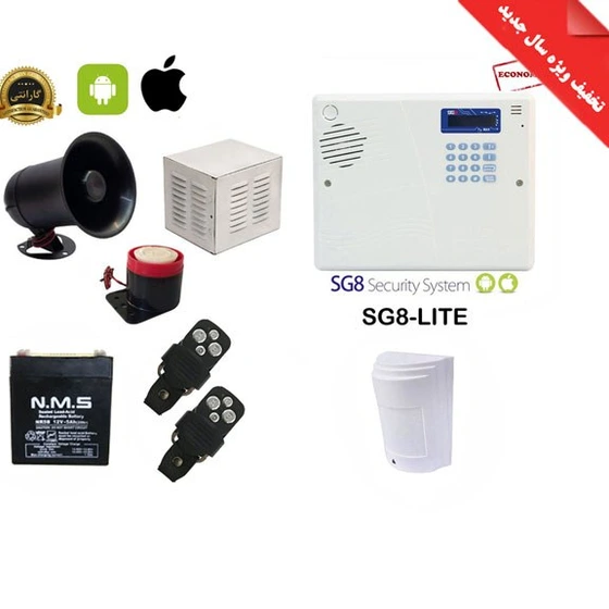 خرید و قیمت پکیج کامل دزدگیر اماکن مدل SILEX SG8 LITE سایلکس – 1 عدد سنسور باسیم – 3 سنسور چشمی ...