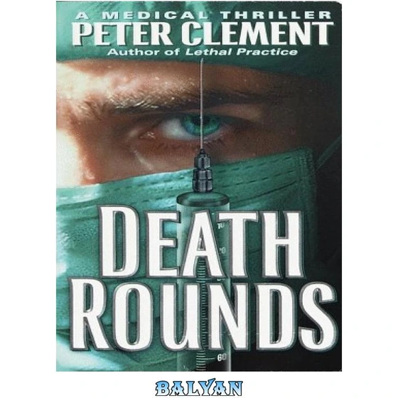 خرید و قیمت دانلود کتاب Death Rounds | ترب