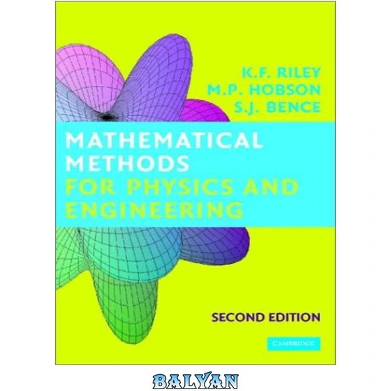 خرید و قیمت دانلود کتاب Mathematical Methods For Physics And Engineering A Comprehensive Guide