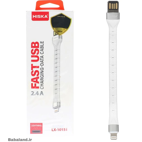 خرید و قیمت کابل شارژ فست پاوربانک آیفون HISKA مدل LX-1015i | ترب