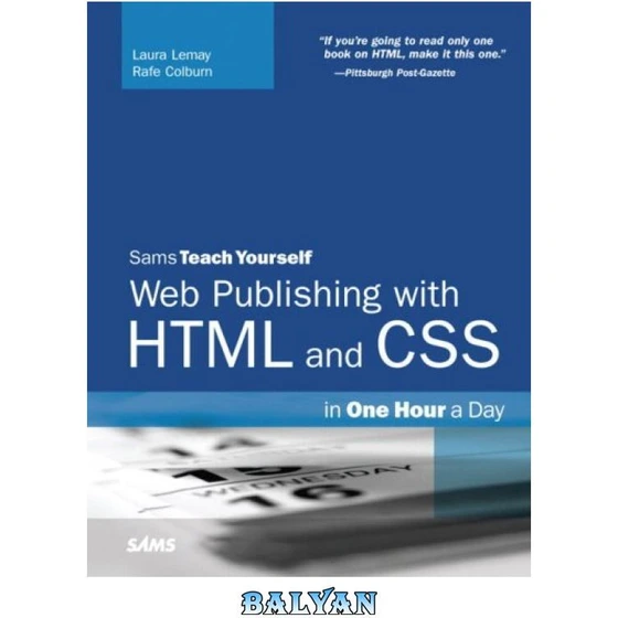 خرید و قیمت دانلود کتاب Sams Teach Yourself Web Publishing With Html 