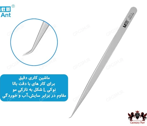 خرید و قیمت پنس سر ال MaAnt L | ترب