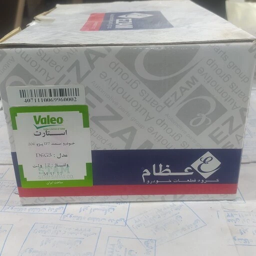 خرید و قیمت استارت عظام مدل D6G3 مناسب برای پژو206 و سمند ef7 | ترب