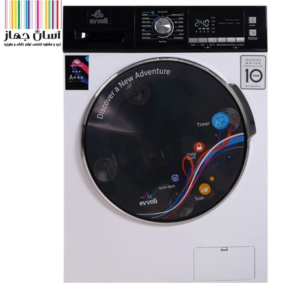 خرید و قیمت ماشین لباسشویی 8 کیلویی ایوولی مدل EVWM-FINM812WS | ترب