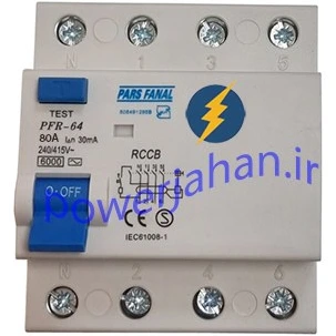 خرید و قیمت کلید محافظ جان پارس فانال 4 پل PFR-4P-80A | ترب