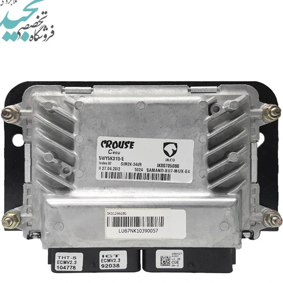 خرید و قیمت کامپیوتر ECU موتور XU7 سمند بنزینی (IK00705080)، زیمنس | ترب