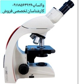 خرید و قیمت میکروسکوپ LEICA آلمان مدل DM500 | ترب