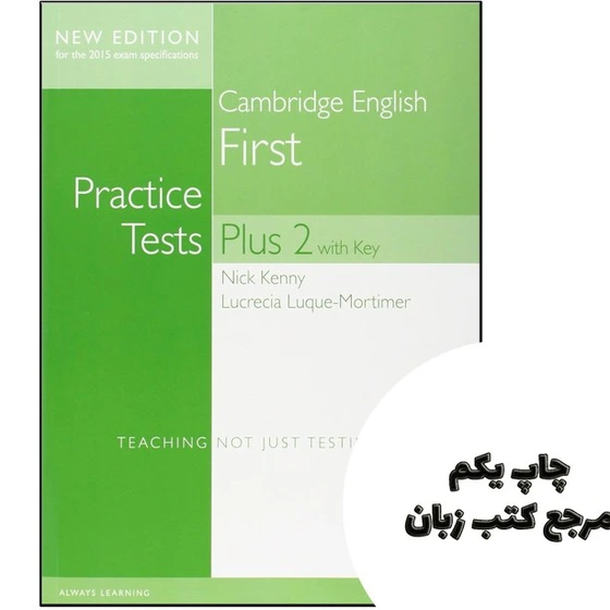 خرید و قیمت کتاب Cambridge English first Practice Test Plus 2 | ترب