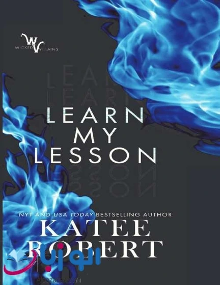 خرید و قیمت کتاب Learn My Lesson اثر Katee Robert | ترب