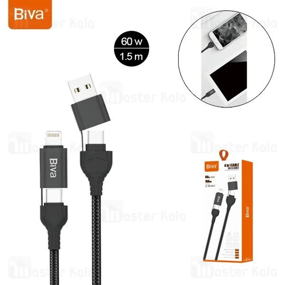 خرید و قیمت کابل چند کاره بیوا Biva C-05 4 in 1 طول 1.5 متر توان 60 وات - مشکی | ترب