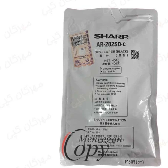 خرید و قیمت دولوپر غیر اصلی sharp ar202 | ترب