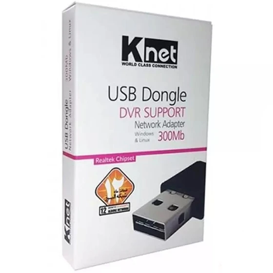 خرید و قیمت کارت شبکه بی سیم USB Wifi کی نت مدل 300N | ترب
