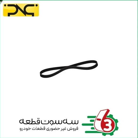 خرید و قیمت تسمه تایم EF7 سمند ( 127RU24 (HNBR جهان پارت | ipnc | ترب