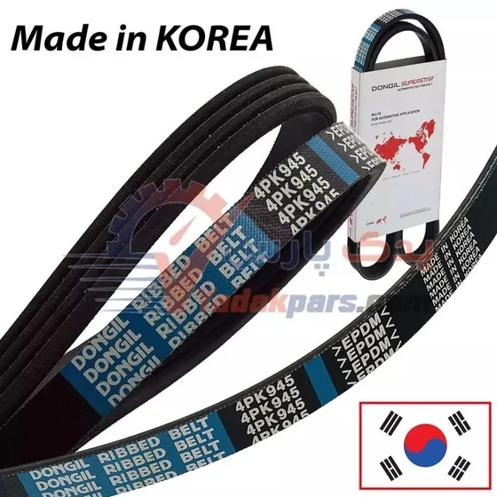 خرید و قیمت تسمه کولر پراید یورو4 دانگیل کره (4PK 945) | ترب