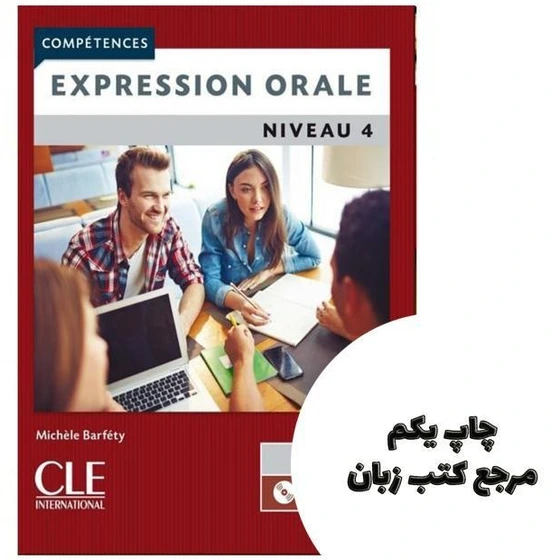 خرید و قیمت Expression orale 3 Niveau B2 کتاب ( چاپ رنگی ) نویسنده Michele Barfety | ترب