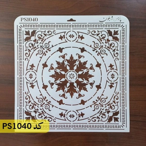 خرید و قیمت شابلون تایل کد PS1040 | ترب
