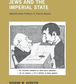 خرید و قیمت دانلود کتاب Jews and the Imperial State: Identification ...