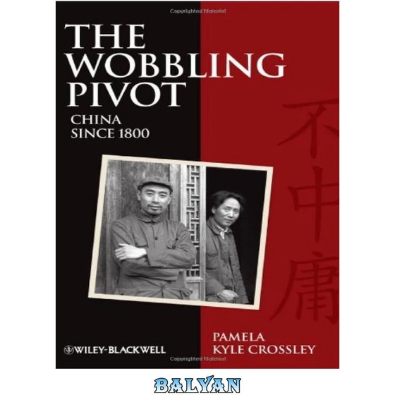 خرید و قیمت دانلود کتاب The Wobbling Pivot, China since 1800: An ...