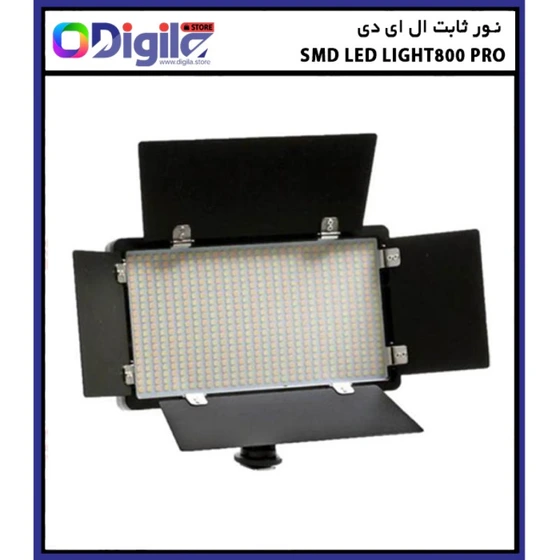 خرید و قیمت نور ثابت ال ای دی مدل SMD LED LIGHT 800 pro | ترب