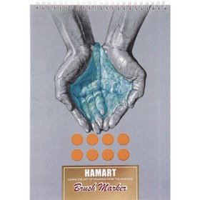 خرید و قیمت دفتر طراحی سیمی 40 برگ همیشه مدل Hamart طرح Brush Marker کد ...