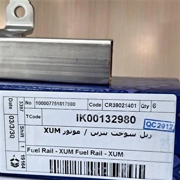 خرید و قیمت ریل تقسیم سوخت موتور XU7P - XUM برند کروز | ترب